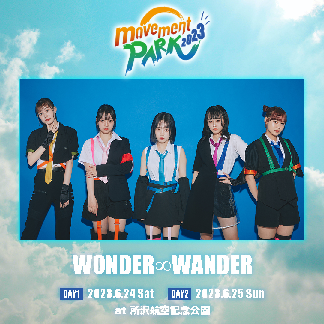 movementPARK2023、アーティストラインナップ公開！ | ムーヴメントプレス