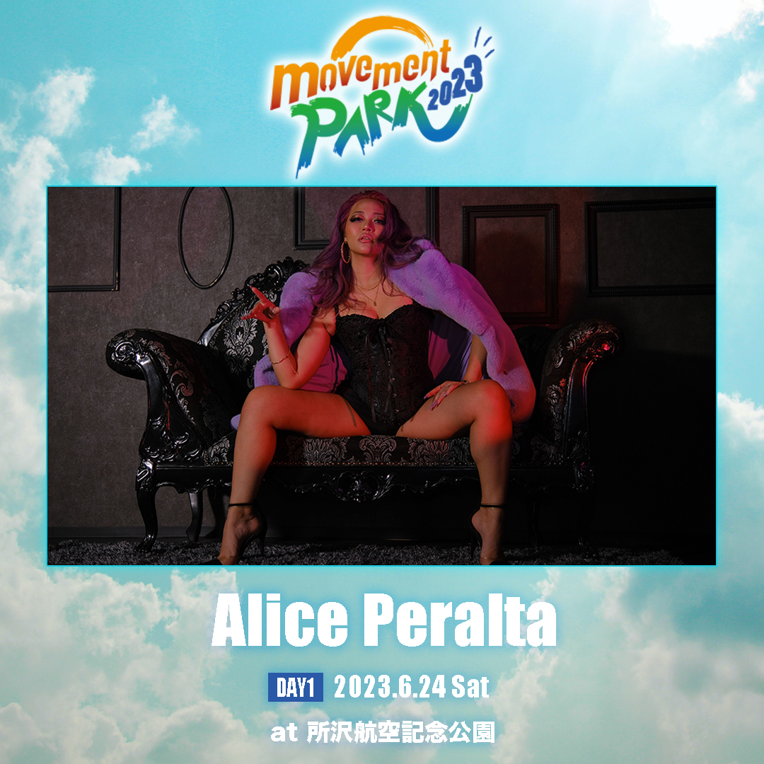 movementPARK2023、アーティストラインナップ公開！ | ムーヴメントプレス