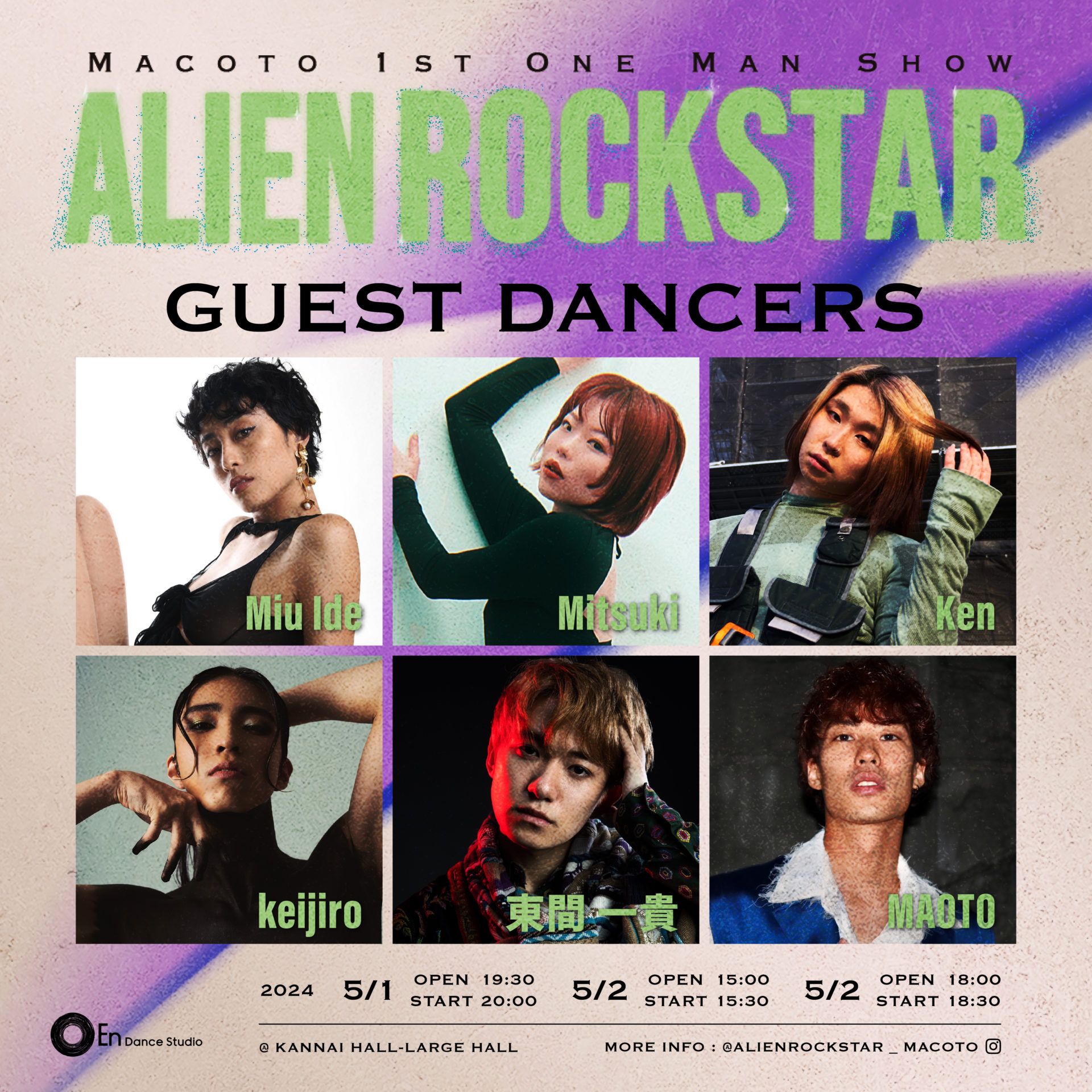 【インタビュー】自身初の単独公演「ALIEN ROCKSTAR」を開催するMacoto。そこに込められた思い、実現したいものとは？ | ムーヴメントプレス