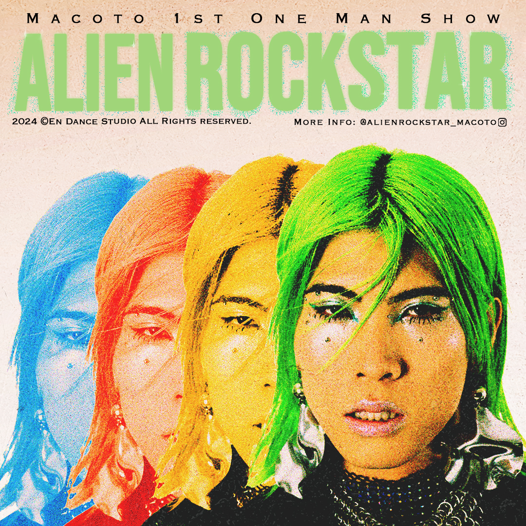 【インタビュー】自身初の単独公演「ALIEN ROCKSTAR」を開催するMacoto。そこに込められた思い、実現したいものとは？ | ムーヴメントプレス