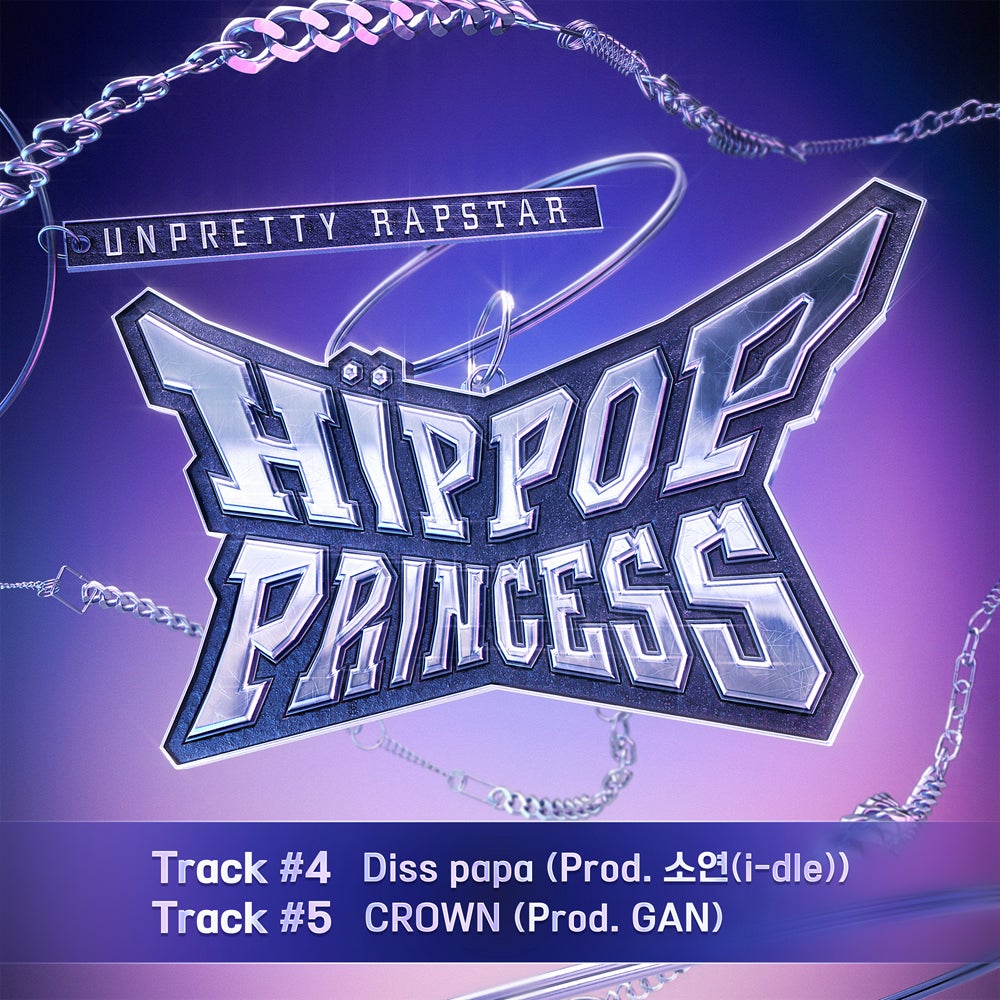 『HIP POP Princess』第5話、i-dle ソヨン絶賛の大逆転劇！ミッション曲「Diss papa」「CROWN」配信開始 ...